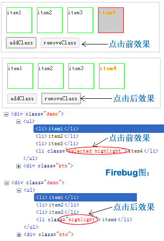 jQuery中.addClass()和.removeClass()_jquery addclass removeclass-CSDN博客